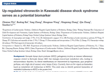 Up-regulated vitronectin in Kawasaki disease shock syndrome serves as a ...