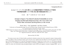 Potential for improving the predictability of preclinical evaluation ...